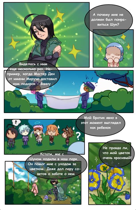 Bakugan Battle Brawlers New Vestroia By Mirafermen1234 On Deviantart