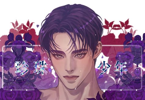 투디갤 웹툰 조개소년 두식이 이거 존나 이쁨