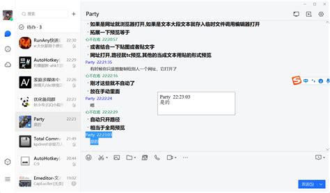 ahk实现全局预览 AutoAHK