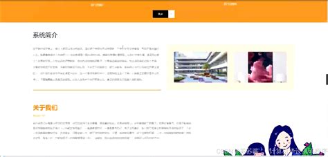 Python毕设 校园门禁机动车智慧监控系统设计与实现程序论文 Csdn博客