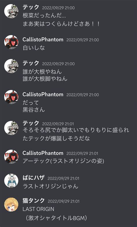 ラスティ博士改造人間vtuber On Twitter Rt Tekkua