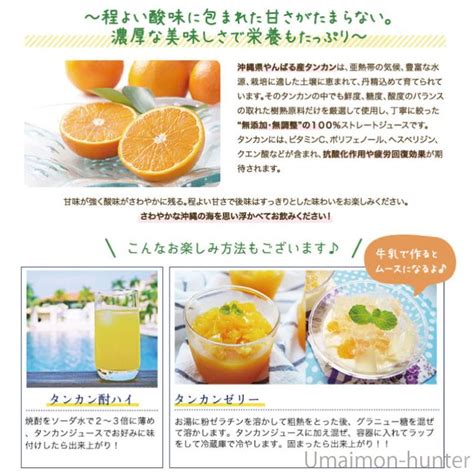 ギフト箱入り 贅熟 沖縄県産マンゴー果汁飲料and贅熟 やんばる産タンカンジュース 各500ml 2本セット ケレス沖縄 人気 トロピカルフルーツ