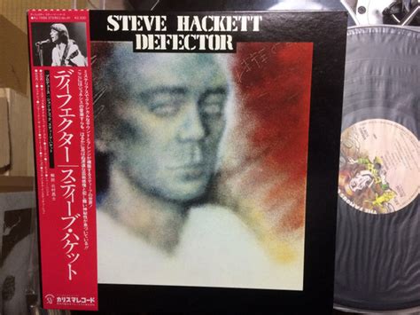 Steve Hackett Defector 1980 Vinyl Discogs