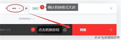 Mp4转换成mp3，三种方法教你提取视频中的音乐 哔哩哔哩
