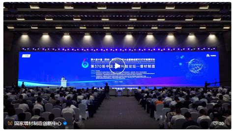 院士报告丨西交大卢秉恒院士：增材制造技术应用与研发