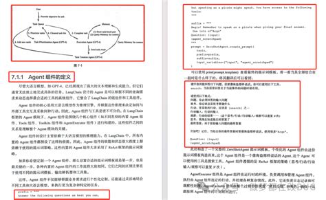 豆瓣评分79！ai大模型时代利器：langchain入门指南现在用langchain的多吗 Csdn博客