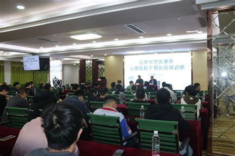 云浮市（罗定）第三人民医院