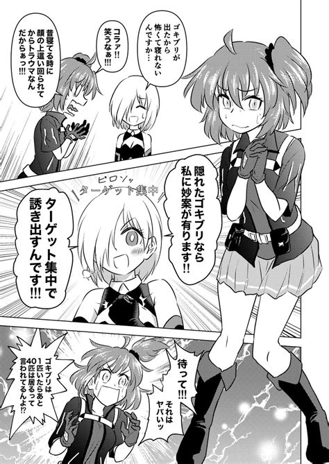 「進捗」ヒップホッピーの漫画