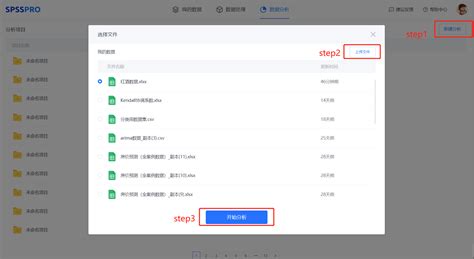 随机森林分类 Spsspro帮助中心