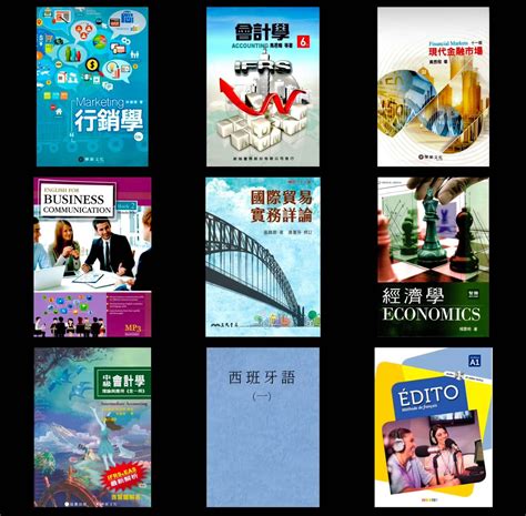 售 近全新 超齊全二手書 臺北商業大學板 Dcard