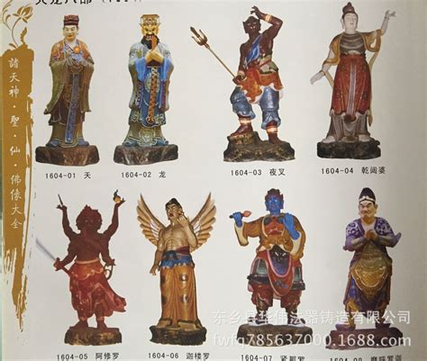 常天龙神像原七天像七天像大山谷图库