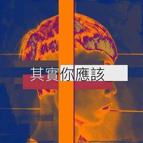 剛在士林夜市裡的超商 遇到一家四口來台觀光的韓國人（年輕爸媽兒女） 買了三碗辛拉麵、四碗微波白飯準備回旅館 不禁讓人好奇 是台灣真的沒美食