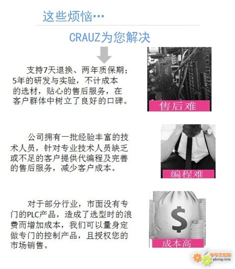 Plc工控板代编程序定制控制器 工控板代编程序定制 控制器一体机 国产plc控制器