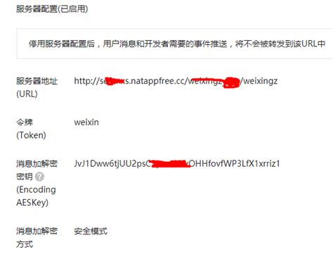 Java微信公众平台开发03消息管理之被动回复消息 Csdn博客