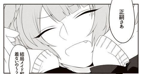辻高】 【辻高】予定【文化祭交流】 ゆえのマンガ Pixiv