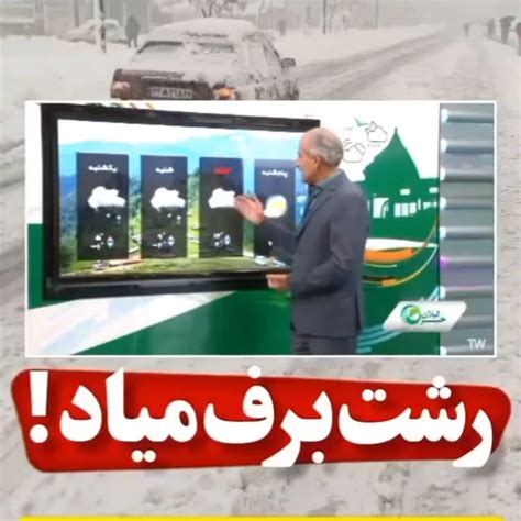 ‎بانویشمالی‎ ‎—— چندین منطقه از گیلان در محاصره سیل هزاران نفر در