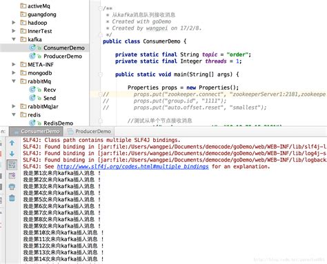 Kafka搭建与使用 Csdn博客 Kafka搭建与使用 Csdn博客