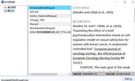 Noteexpress Noteexpress Csdn