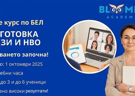 НВО по математика за 4 клас 2025 ИЗПИТНА ТЕМА ОТГОВОРИ ОЦЕНЯВАНЕ