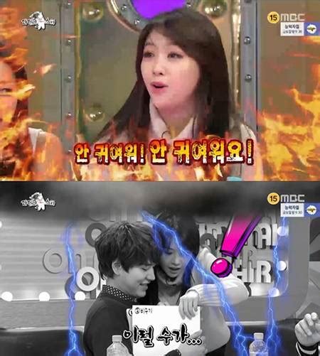 민아 뱃살 굴욕 쿨하게 인정 솔직히 조금 쪘다