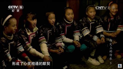没有伴奏 没有配乐 为什么侗族大歌能唱响世界？《指尖上的传承》第三集【cctv纪录】 Youtube