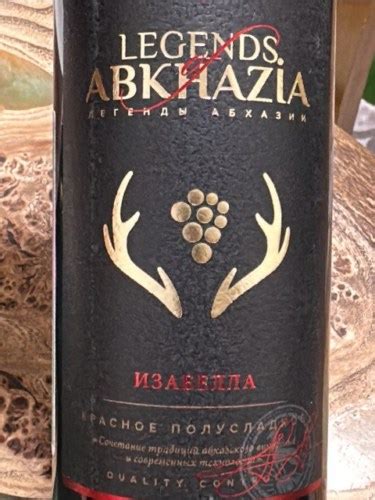 Абхаз-Вино Legends Abkhazia Изабелла (Isabella) | Vivino US