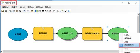 记arcgis按位置选择的一次实际妙用arcgis在源图层要素范围内toto的博客 Csdn博客