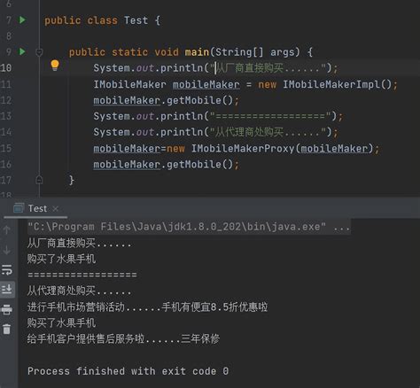 Java Proxy Pattern Is Hard To Learn Inews