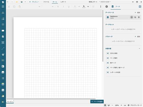 Kintone Rest Api Activereportsjs Codezine