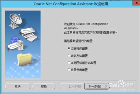 Ora 12541 Tns监听程序当前无法识别连接描述符中请求的服务 Csdn博客