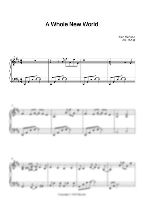 악보 알라딘OST A Whole New Wolrd 쉬운버젼 by 재즈별