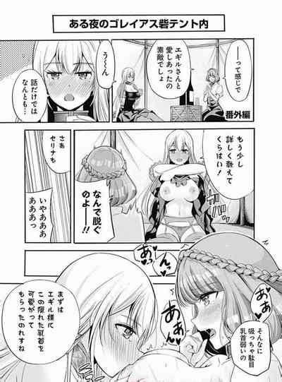 Uragirareta S Rank Boukensha No Ore Wa Aisuru Dorei No Kanojora To