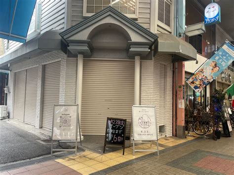 【東大阪市】布施の商店街に、夜まで営業するアイスクリームショップ『こんな夜更けに アイスかよ』がオープンします！ 号外net 東大阪市