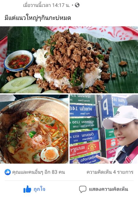 🙏รีวิวดี ก๋วยเตี๋ยวฮ่องเต้ ฟู้ดแอนด์ดริ้งค์