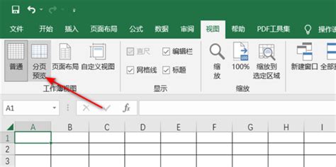 excel表格打印显示不全怎么办 360新知