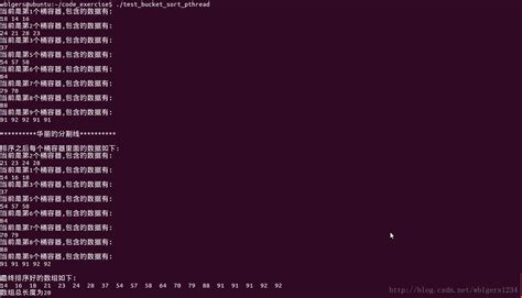 pthreads多线程实战之“桶排序” 桶排序多线程 csdn博客