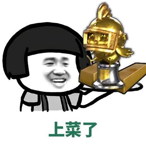 谁是地铁逃生表情包之王？ 快来投票，选出你心中的最佳表情包！腾讯新闻