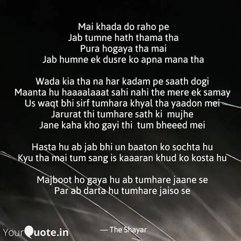Mai Khada Do Raho Pe Jab Quotes And Writings By Gautam Awasthi