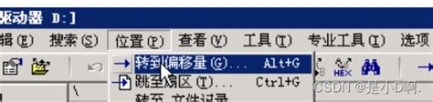 实验十五：数据恢复原理实验 数据恢复和安全删除实验 csdn博客