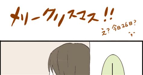 アーサー・カークランド 【aph】merry Christmas【腐島国】 リヲのイラスト Pixiv