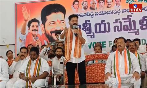 24 గంటల ఉచిత విద్యుత్ ఇచ్చినట్టైతే నిరూపించాలన్న రేవంత్ రెడ్డి Tpcc