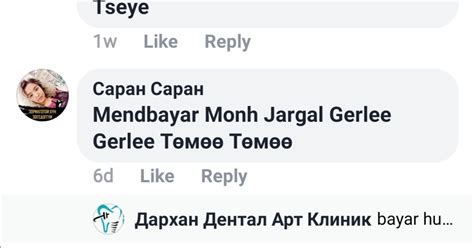 Дархан Дентал Арт Клиник 🎉🎉🎉🎉🎉🎉🎉🎉 Ахмадын баярт зориулсан хайртай аав ээж эмээ өвөөдөө хиймэл
