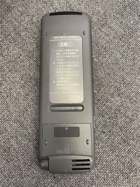 三洋電機 業務用 パッケージ リモコン D Rcs Sh80u Oem製品 新品 冷暖房、空調