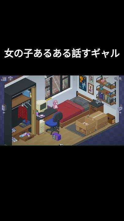 Unpacking ゲーム実況 えん と申します Shorts アンパッキング ゲーム実況 Youtube