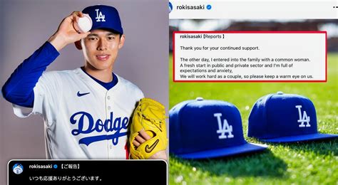 Roki Sasaki Stuns Fans After Reveling That Hes Married