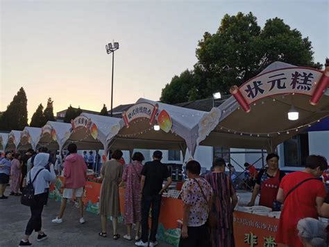 舟山市非遗三进四季岱山夏季行2023岱山东沙古渔镇弄堂节暨非遗大联展活动圆满完成