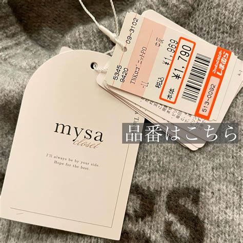 しまむらさんのインスタグラム写真 しまむらinstagram「【完全保存版】冬におすすめトップス特集 今回は冬に使いやすいトップスをご