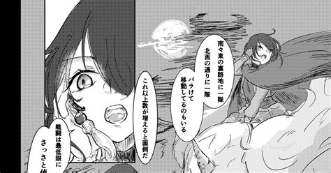 さにイベオンリー 【1022さにイベ展示品】前略、備前本丸より ナゴサネのマンガ 漫画 女審神者 刀剣乱夢 Pixiv