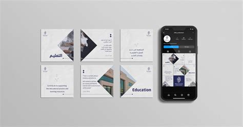 Effat University Endowments Haya Design Studio Portfolio