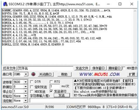 L76k Gps Module User Guide